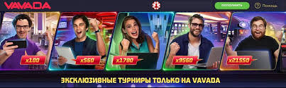 Najlepsze vavada promo codes – Zwiększ swoje szanse na wygraną ...